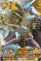 One Piece collection