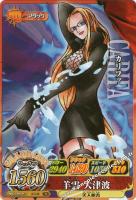 One Piece collection