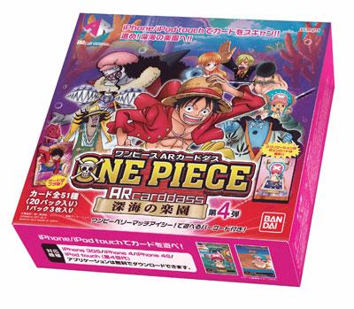 One Piece collection